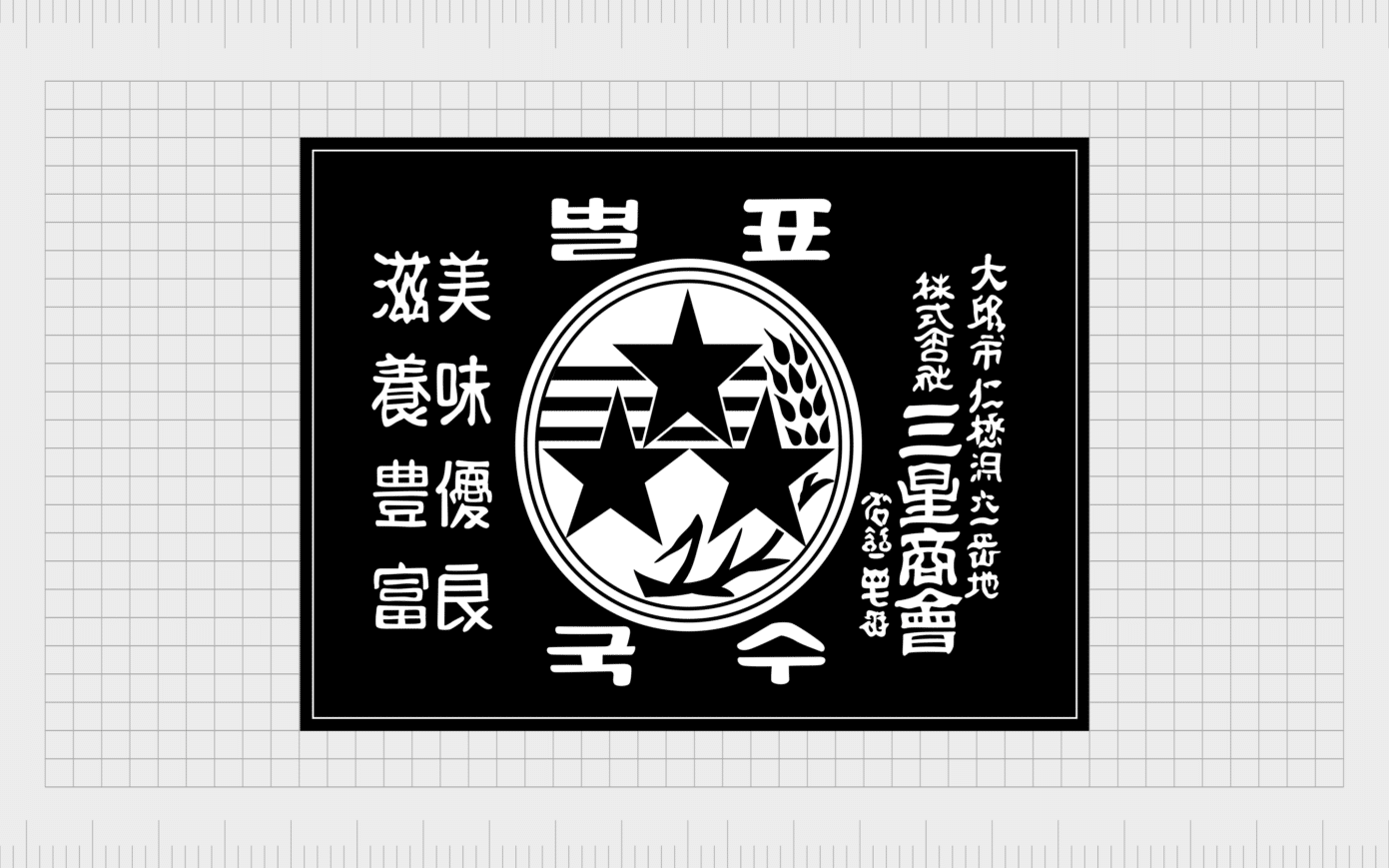 Samsung Logo History, Symbol, Meaning And Evolution