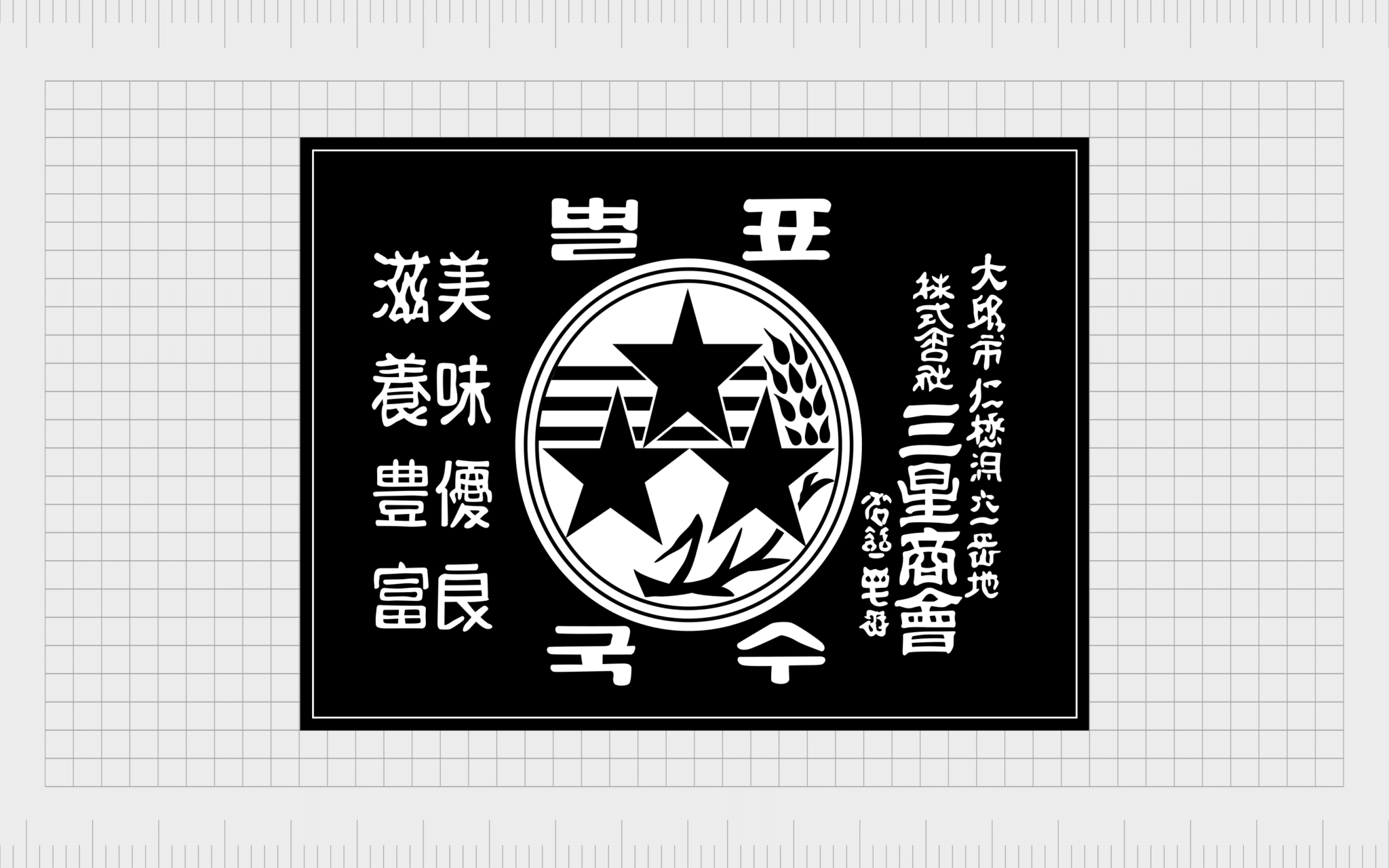 Samsung Logo History, Symbol, Meaning And Evolution